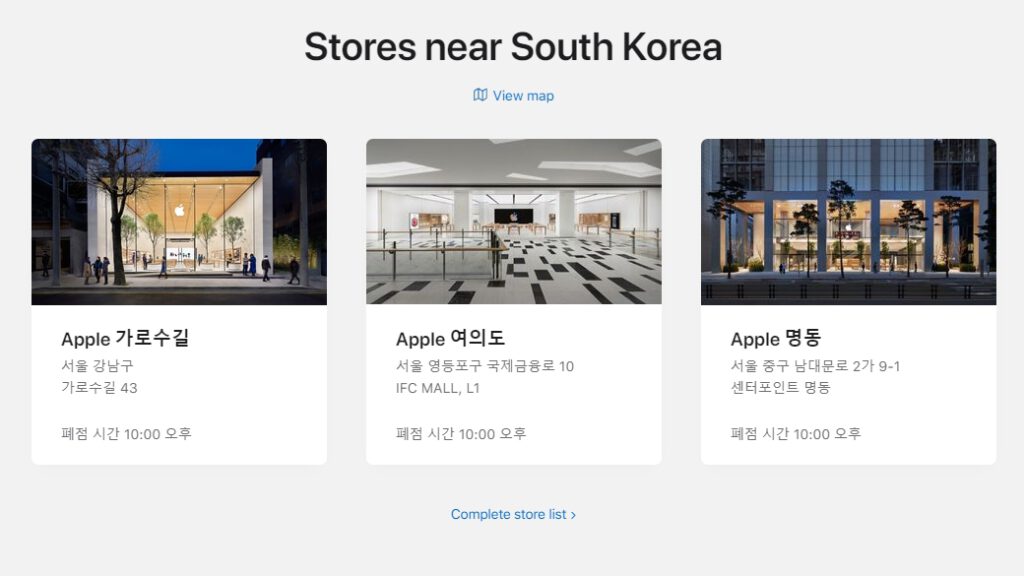Apple Myeongdong เปิดให้บริการแล้วในเกาหลีใต้ » IAUMReview